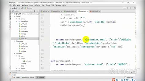 千锋python教程：72 Django爱鲜蜂项目第三天 Youtube
