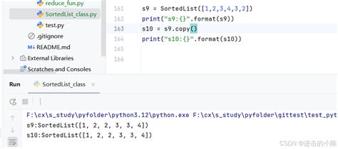 Python中sortedlist类的用法详解python Sortedlist Csdn博客