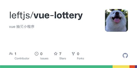 github leftjs vue lottery vue 抽奖小程序