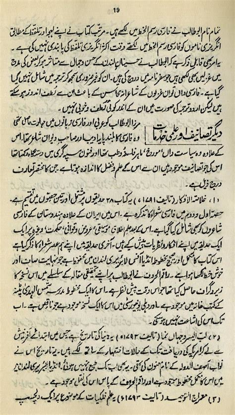 سفرنامت رنگ ترجمه مسیر طالبی في بلادا فرخی Safar Nama Farang Masir E