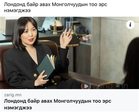 Nobi On Twitter Нэг хэсэгт нь лондонд байр аваад нөгөө хэсэг нь