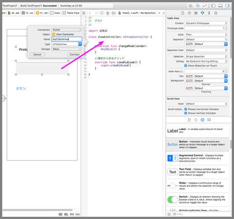 【swift】view Tableの編集モードの使い方。セルの並び替え、削除をする。swift 21、xcode 72 はじはじアプリ体験メモ