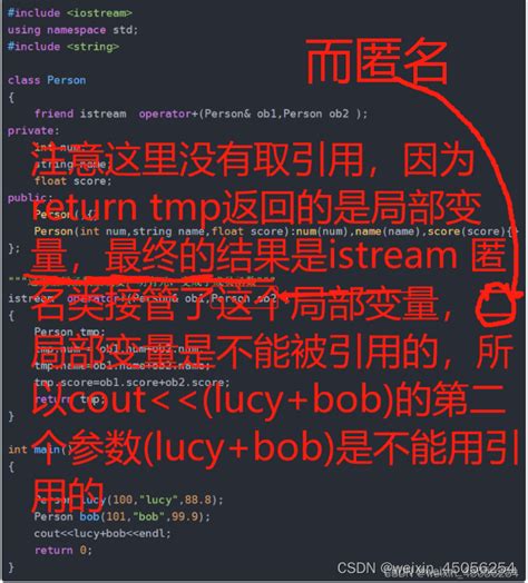 【c 封装】重载运算符 ostream operator csdn博客