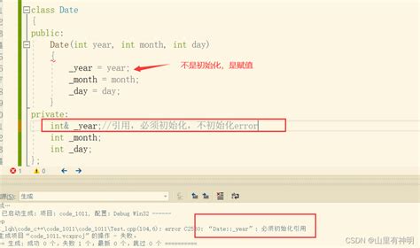 C 初阶二类与对象下篇 再谈构造函数 static成员 友元 内部类 匿名对象 拷贝对象时的一些编译器优化 再次理解类和对象 EW帮帮网
