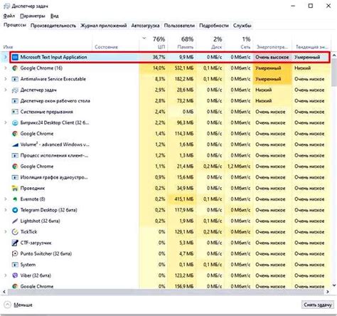 Как отключить Microsoft text input application в Windows PRO хостинг