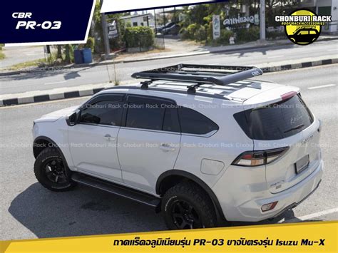 แร็คหลังคา Isuzu Mu X แร็คหลังคาชลบุรี
