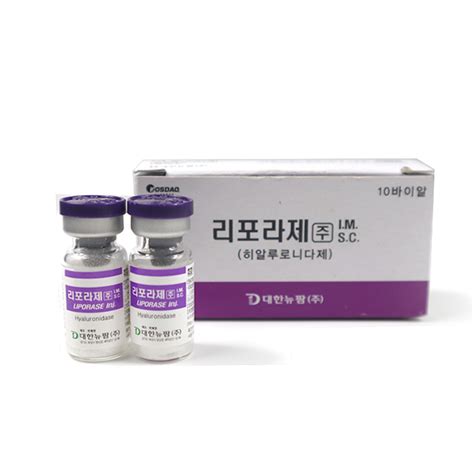 Hot Sale Recombinnt Hyaluronic Acid Hyaluronidase Injection Firmosa