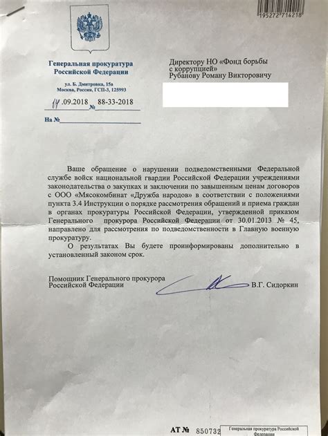 Алексей Навальный — Отчитываемся по Росгвардии