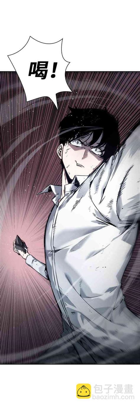 14話22 全知讀者視角 包子漫畫