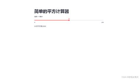 streamlit入门教学 streamlit项目 csdn博客