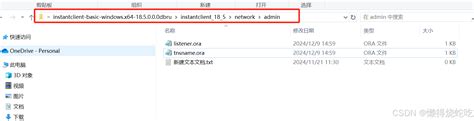 Plsql远程连接oracle数据库plsql连接oracle数据库配置 Csdn博客