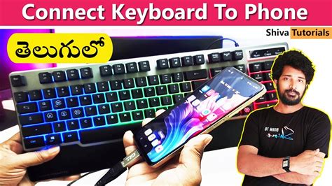 how to connect keyboard to phone in telugu connect keyboard to mobile