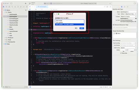 Github Cooper Hanfastexecutionpod 通过 Xcode 快捷键 快速执行 Pod Install 等基础操作