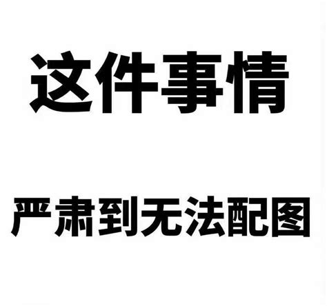 找不到人了的图片表达找不着人的图片第5页大山谷图库