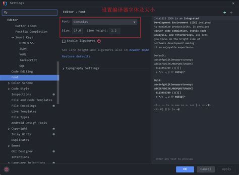 IDEA美化 配置 idea sql语句美化 CSDN博客