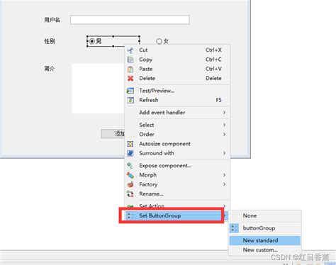1小时学会通过java Swing Design设计java图形化(3) 阿里云开发者社区 1小时学会通过java Swing Design设计java图形化(3) 阿里云开发者社区