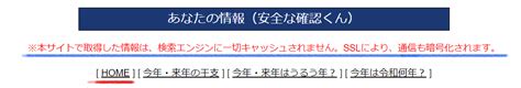 python selenium ページ上に特定の要素 文章 を見つけたら条件分岐をさせたいです ココナラ