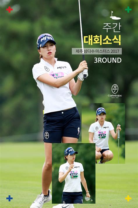 까스텔바작 골프웨어 2017 Team Castelbajac 팀까스텔바쟉 Klpga 제주 삼다수