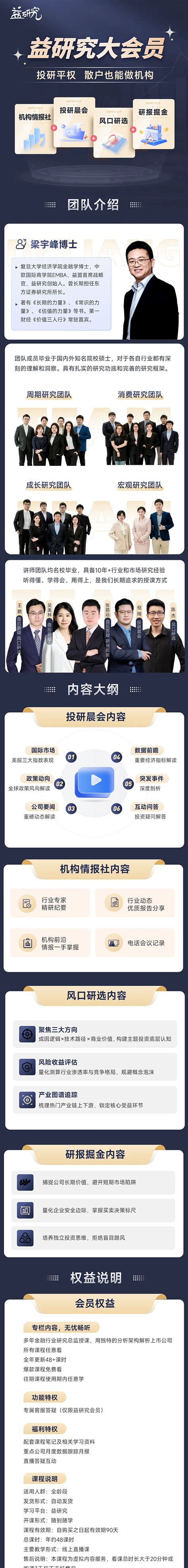 王娇娇 益研究页面0416 花瓣网