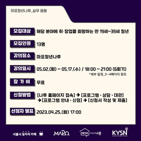 영상편집 Basic애프터이펙트의 활용 참가자 모집 공모전 대외활동 링커리어