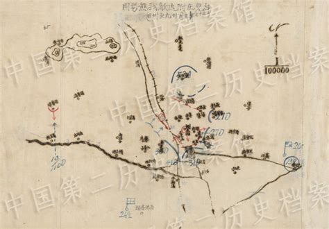 浴血奋战——档案里的中国抗战