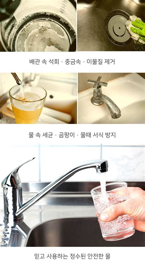 플로루찌 수도 계량기 정수 필터