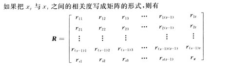matlab评价模型 灰色关联度分析 灰色关联分析matlab csdn博客