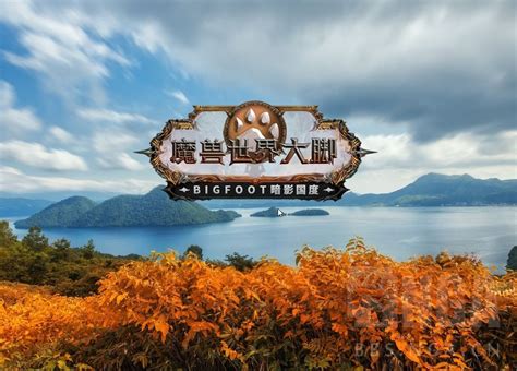 怀旧服插件问题 大脚安装后无法启动 Nga玩家社区