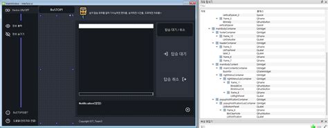 팀프로젝트 Pyqt Modern Ui