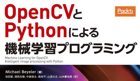 Pythonの教師あり学習を初心者にも分かりやすく丁寧に解説 DS Media by Tech Teacher