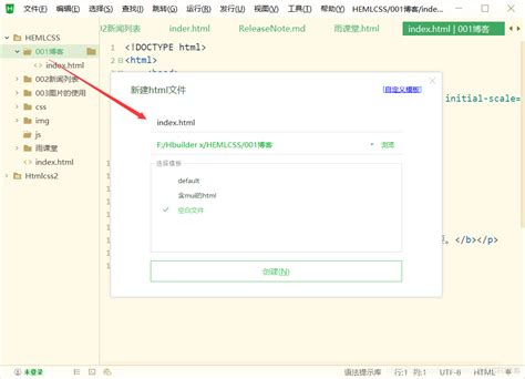 hbuilderx能开发java吗 hbuilderx java mob6454cc620c34的技术博客 51cto博客