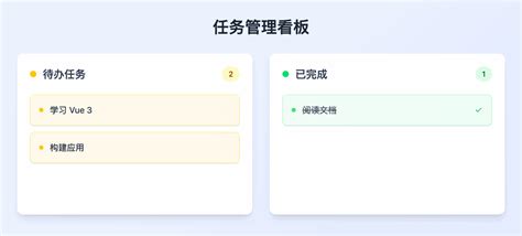 Vue 3 拖拽组件 Vuedraggable 完整使用指南 支持移动端触摸操作vue Draggable Next Csdn博客