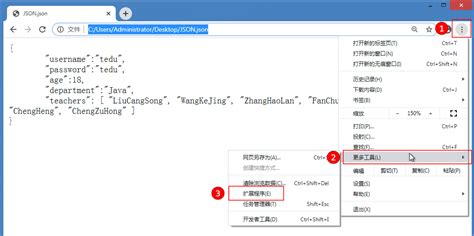 在chrome浏览器中安装json显示插件 黑洲非人 博客园