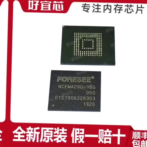 全志r818 Axp305b芯智汇x Power电源电压管理芯片配套flash Ddr内 阿里巴巴