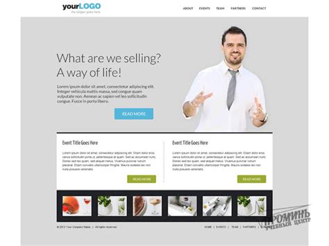 Компьютерные курсы и It обучение в Харькове Курс Htmlcss Основы