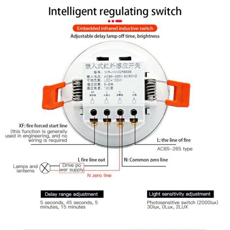 Corui Motion Sensor Human Body Induction Switch 110 220v Smart Infrared Motion Detector Embedded