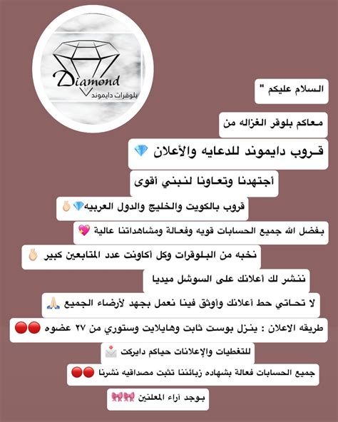 ‎بـلوقر 🦌🎀الحساب تحت أشراف محامي ‎ ‎مساء الخير اليوم اعلاني للي