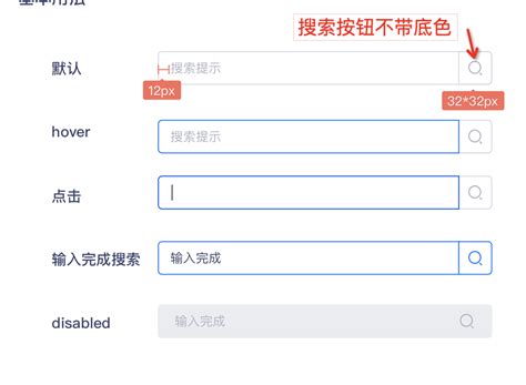 Input输入框补充搜索前置带选项的样式 · Issue 490 · Dtstackant Design Dtinsight Theme