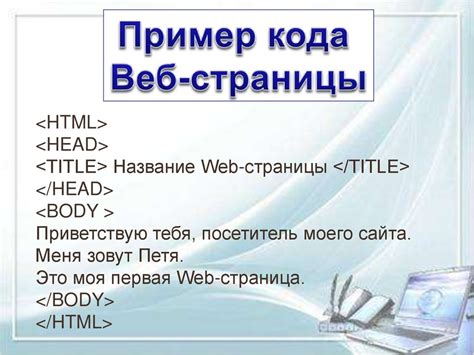 Инструменты для разработки веб сайтов 11 класс Online Presentation