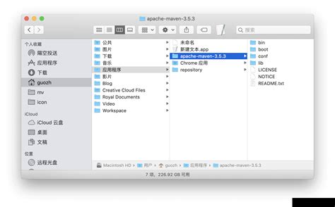 mac安装maven，踩了几个坑 老郭种树