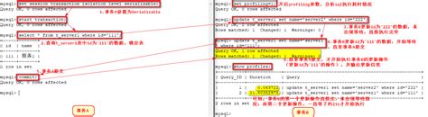 Spring事务用法详解 羊驼之野望