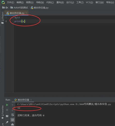 Pycharm配置解释器interpreter建议收藏 腾讯云开发者社区 腾讯云