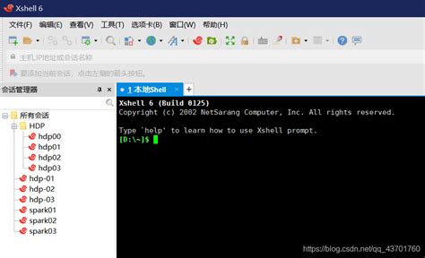 Linux学习心得之linux与vmware、centos、xshell的关系xshell和vmware的区别 Csdn博客