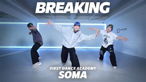 부평점 브레이킹 기초반 비보이 비걸 기초 동작을 배우는 수업 브레이킹학원 비보이학원 Youtube