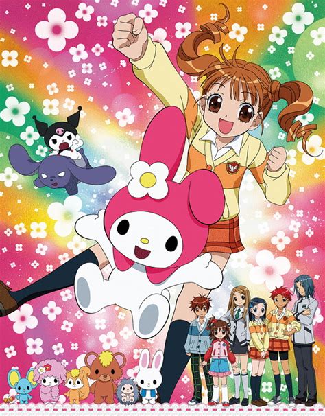 부탁해 마이멜로디