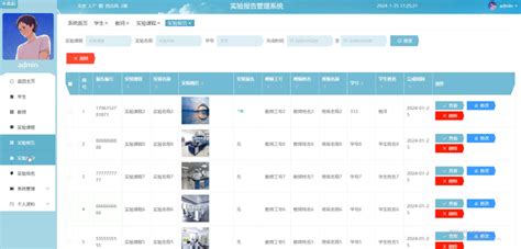 详细介绍：计算机毕业设计 Java 实验报告管理系统 基于 Java 的实验报告在线管理平台java 开发的实验教学辅助系统