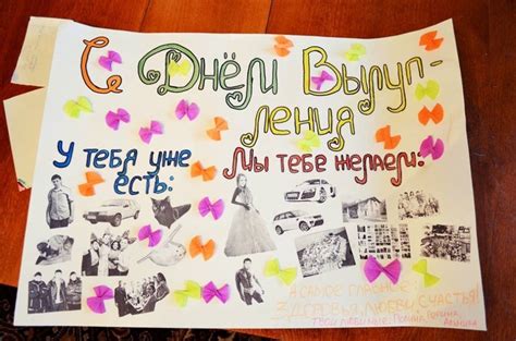 Плакат на день рождения 20 лет 49 фото