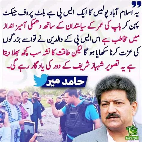 Waheed Hyder Shah Posted On Linkedin