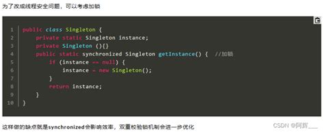 常见设计模式理解 Csdn博客