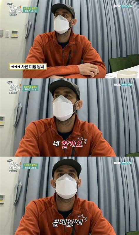 던전앤파이터 No1 커뮤니티 던전앤파이터 게임조선 유머 한국 최초에 도전하는 외국인들